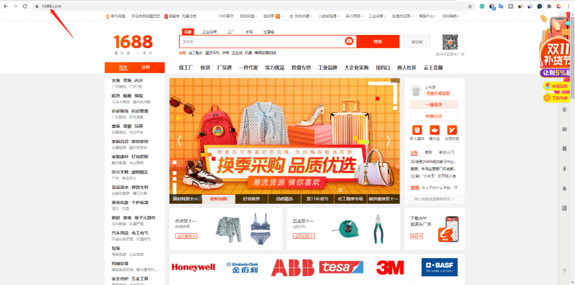 How do International Buyers Buy on 1688.com? - China Sourcing Agent