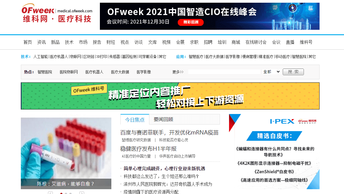 拓展业务的 30 个最佳全球 B2B 交易平台