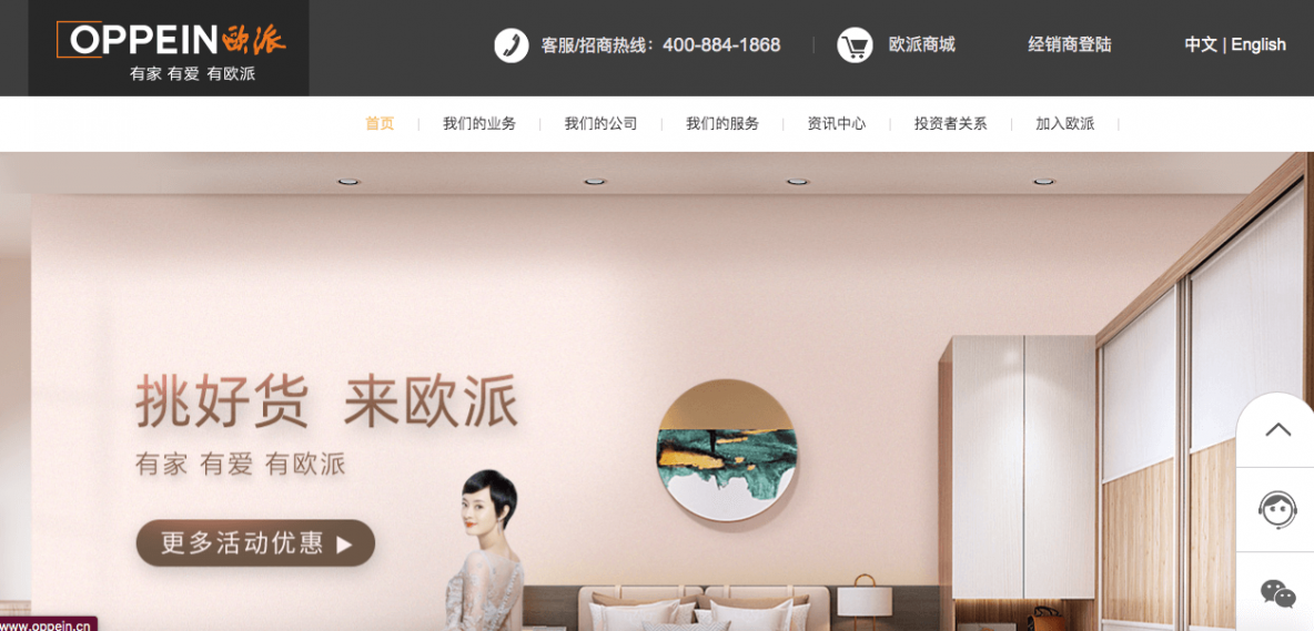 Top 25 China Furniture Manufacturers - China Furniture Market