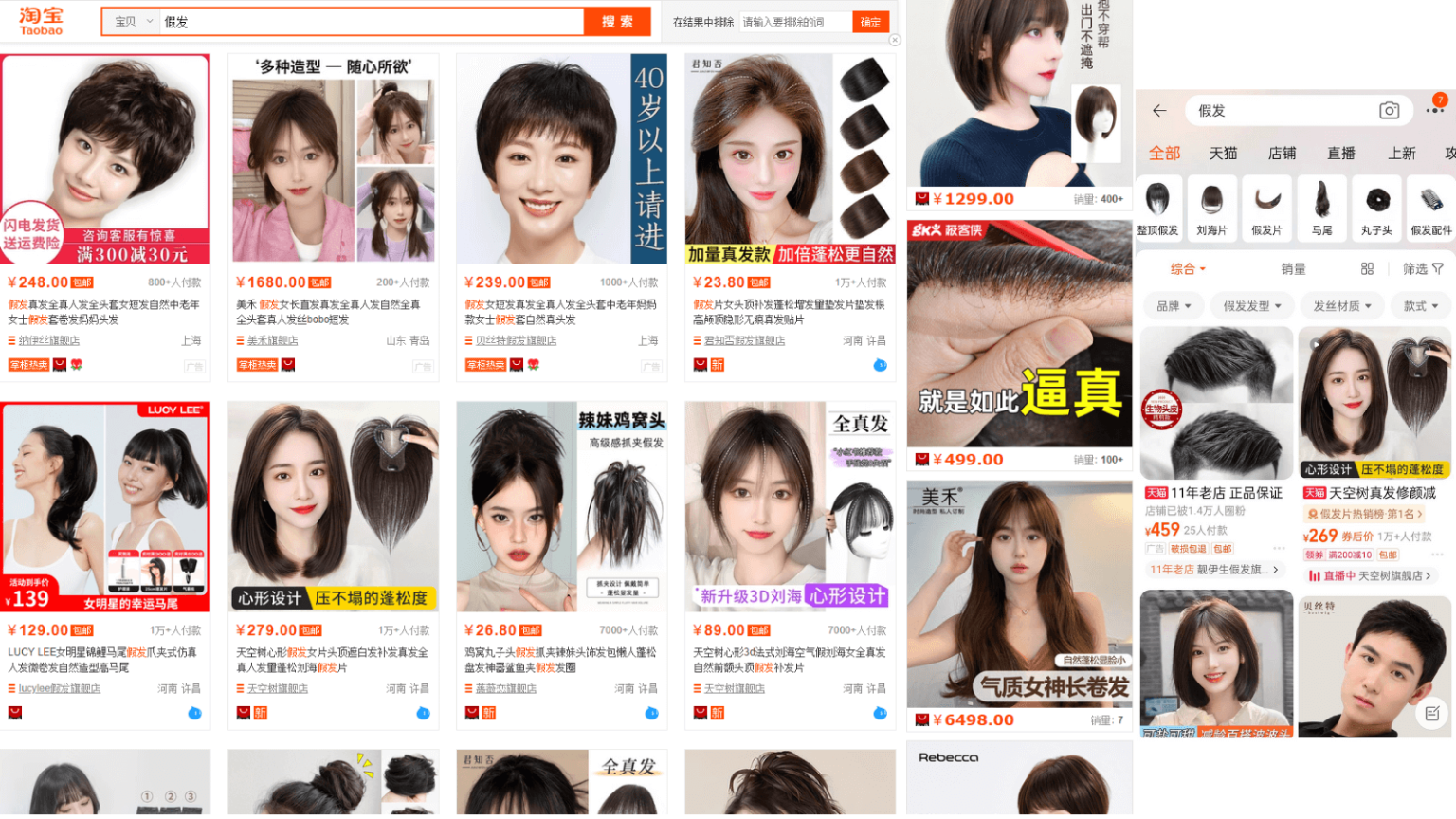 Taobao 쇼핑: 계정 생성부터 배송 추적까지