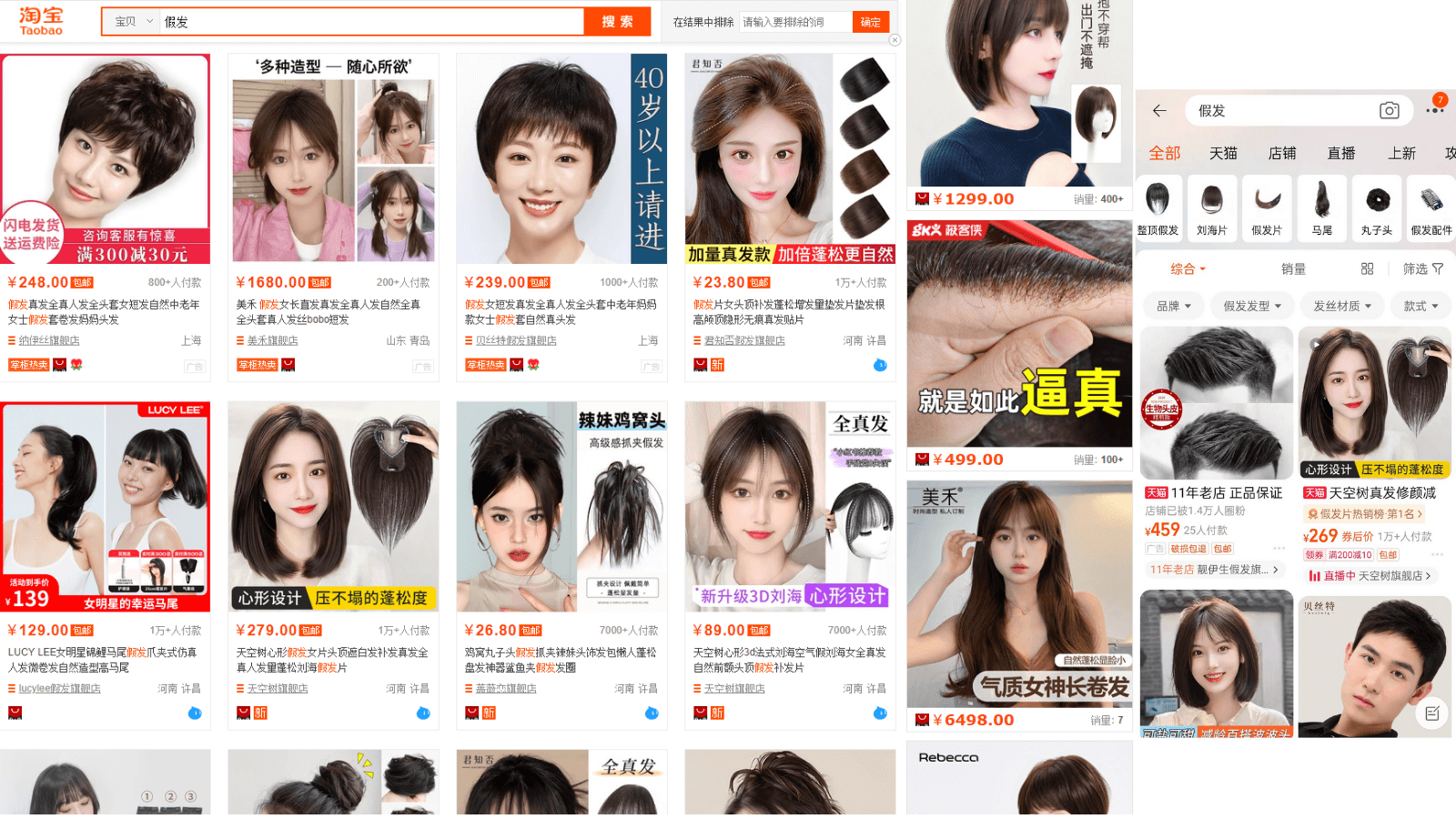 Acquistare su Taobao: dalla creazione dell'account al monitoraggio della consegna