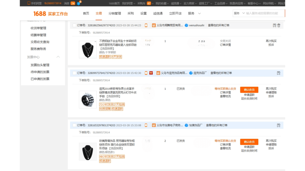 Acquistare su Taobao: dalla creazione dell'account al monitoraggio della consegna