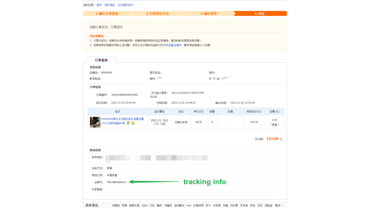 Acquistare su Taobao: dalla creazione dell'account al monitoraggio della consegna