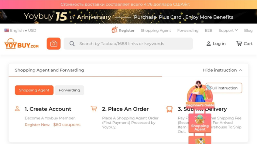 The 16 Best Taobao Agents: A Comparison Guide